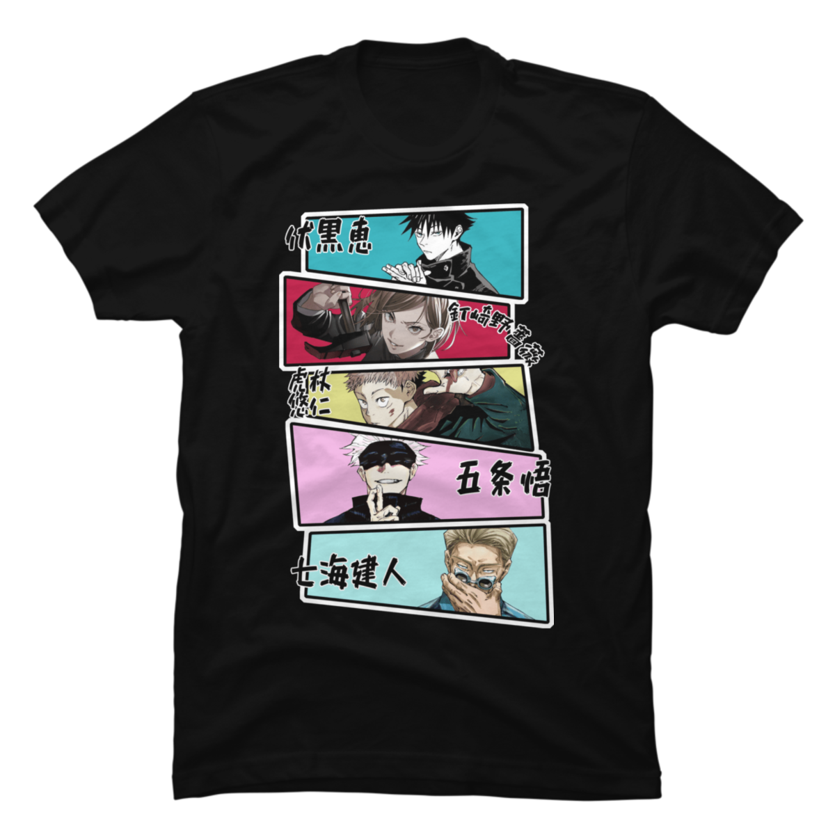 JUJUTSU KAISEN - POSE – yakuzaclothingco